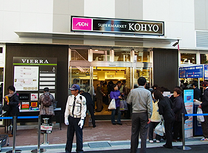 光洋、「KOHYO JR森ノ宮店」オープン 畜産の品揃え強化 - 日本食糧新聞・電子版